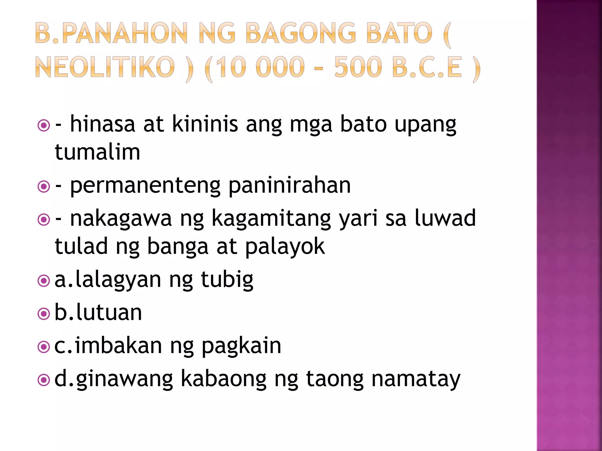 W8 D4 Panahon ng Lumang Bato,, Bagong Bato at Metal.pptx
