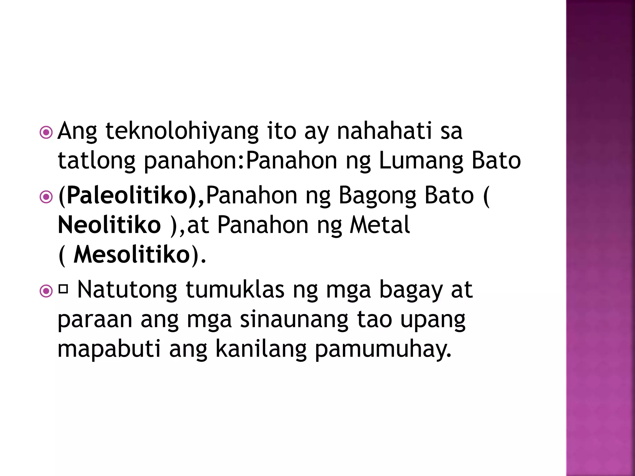 W8 D4 Panahon ng Lumang Bato,, Bagong Bato at Metal.pptx