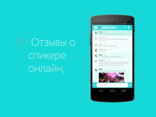 Quezzle Official Presentation | PPT