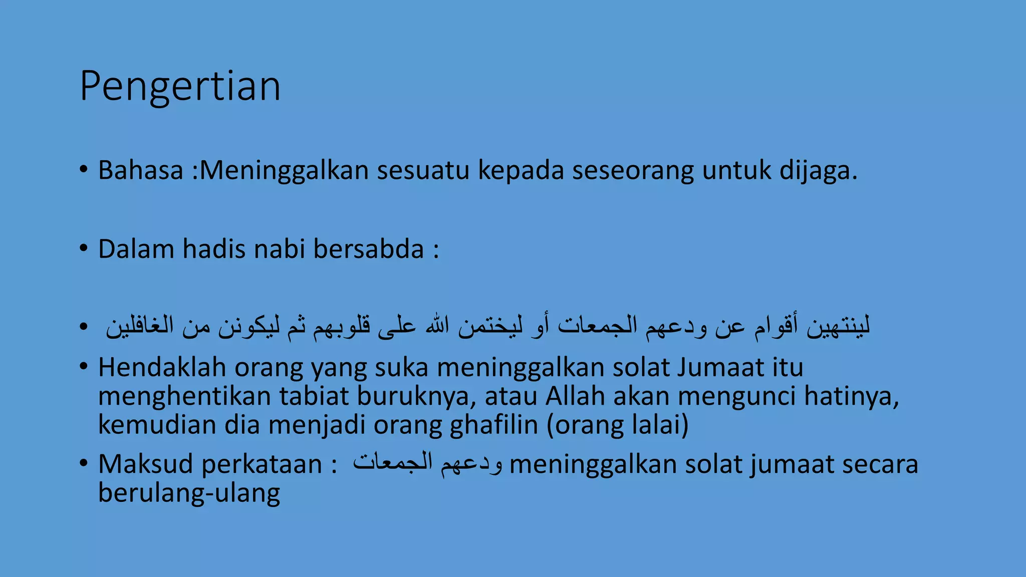 Wadiah 1 | PPT