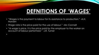 Wages meaning & its types | PPT