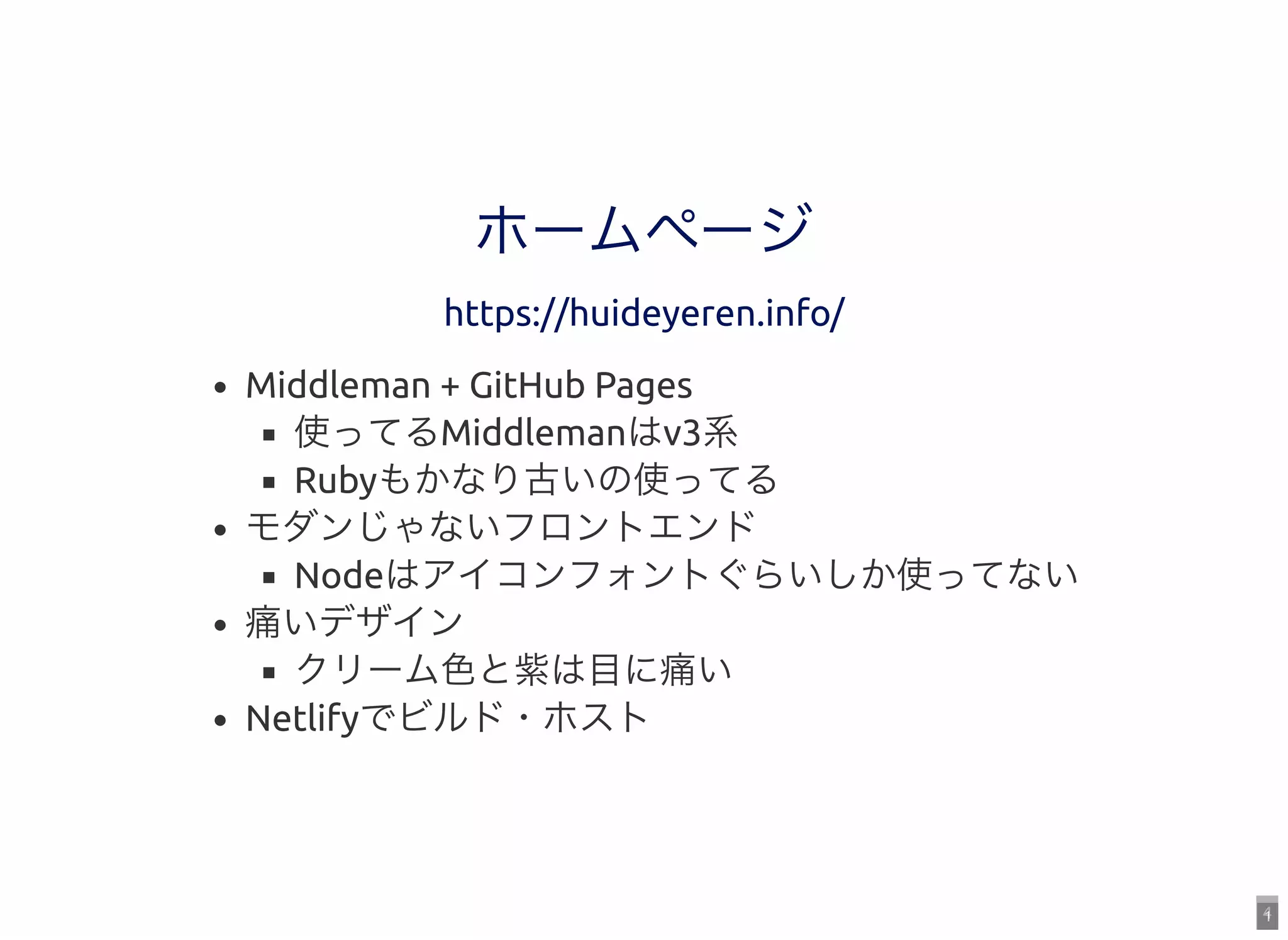 Django と Wagtail で作る Headless CMS | PDF | Web Development | Internet