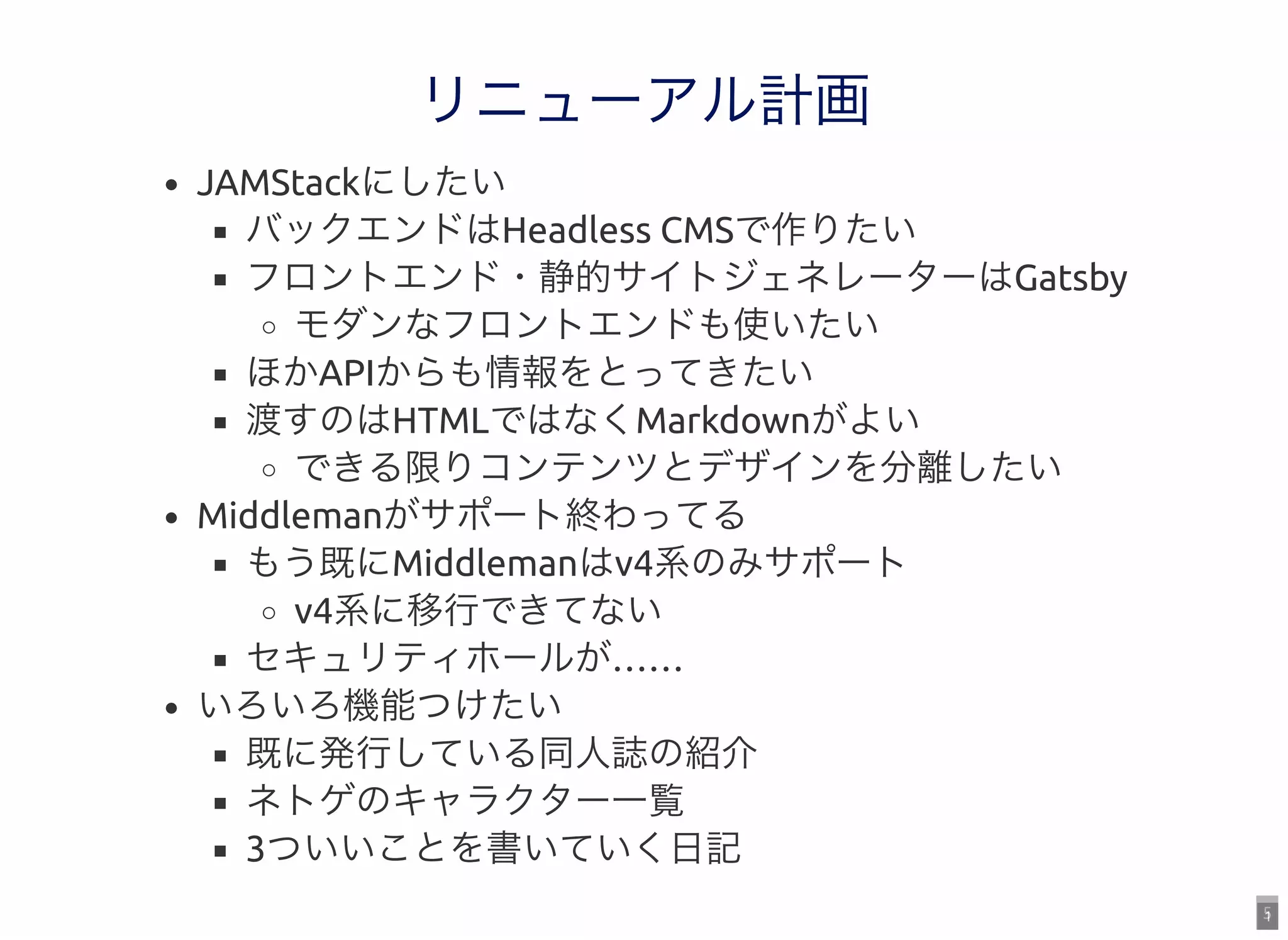 Django と Wagtail で作る Headless Cms Pdf Web Development Internet