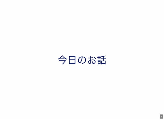 Django と Wagtail で作る Headless Cms Pdf Web Development Internet
