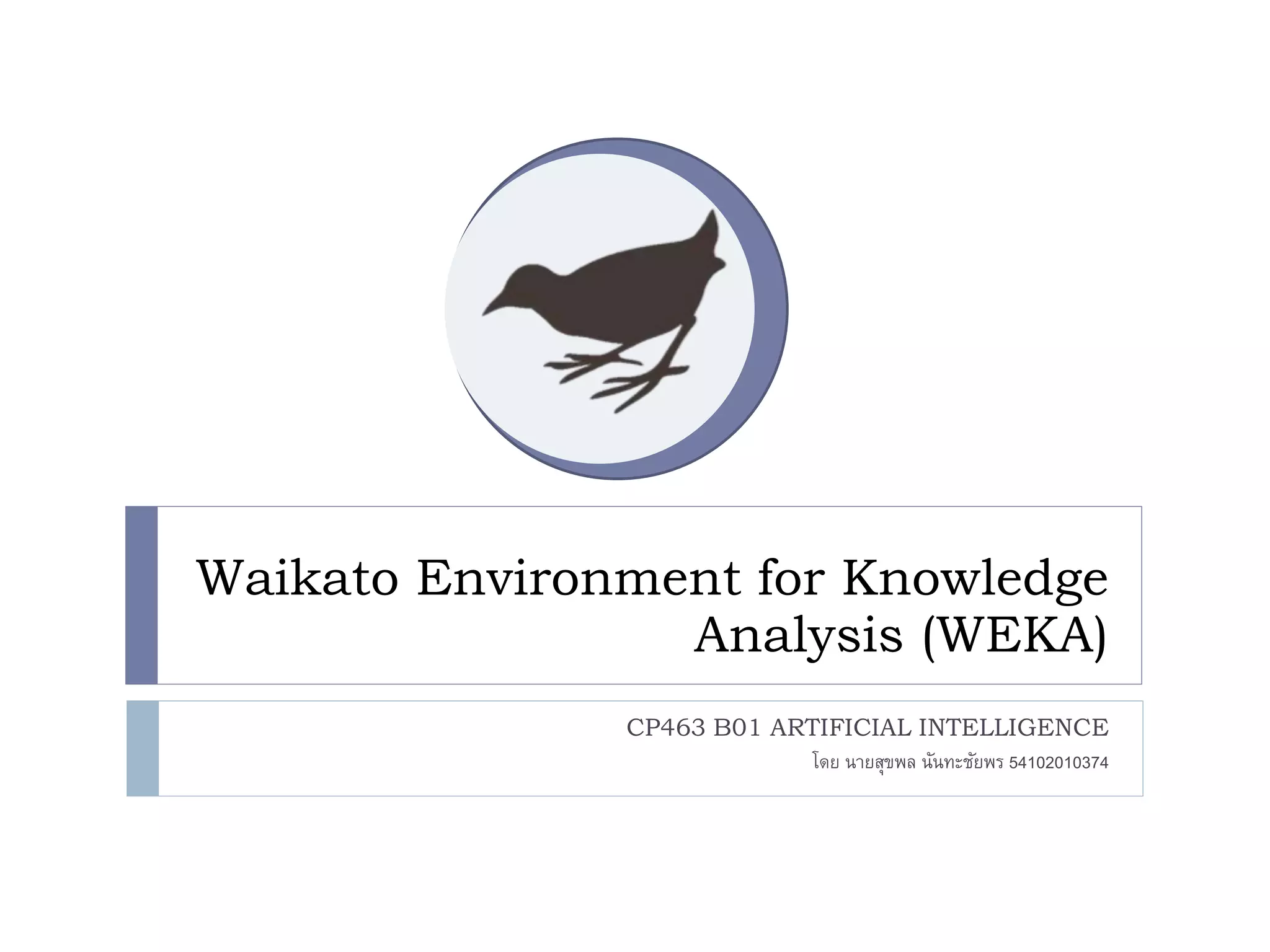 Waikato environment for knowledge analysis (weka) | PPT