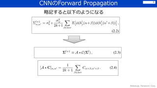 [DL輪読会]"Dynamical Isometry and a Mean Field Theory of CNNs: How to Train 10,000-Layer Vanilla ...