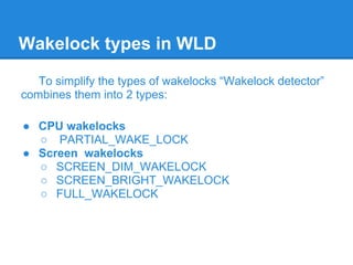 Android - Wakelock detector | PPT