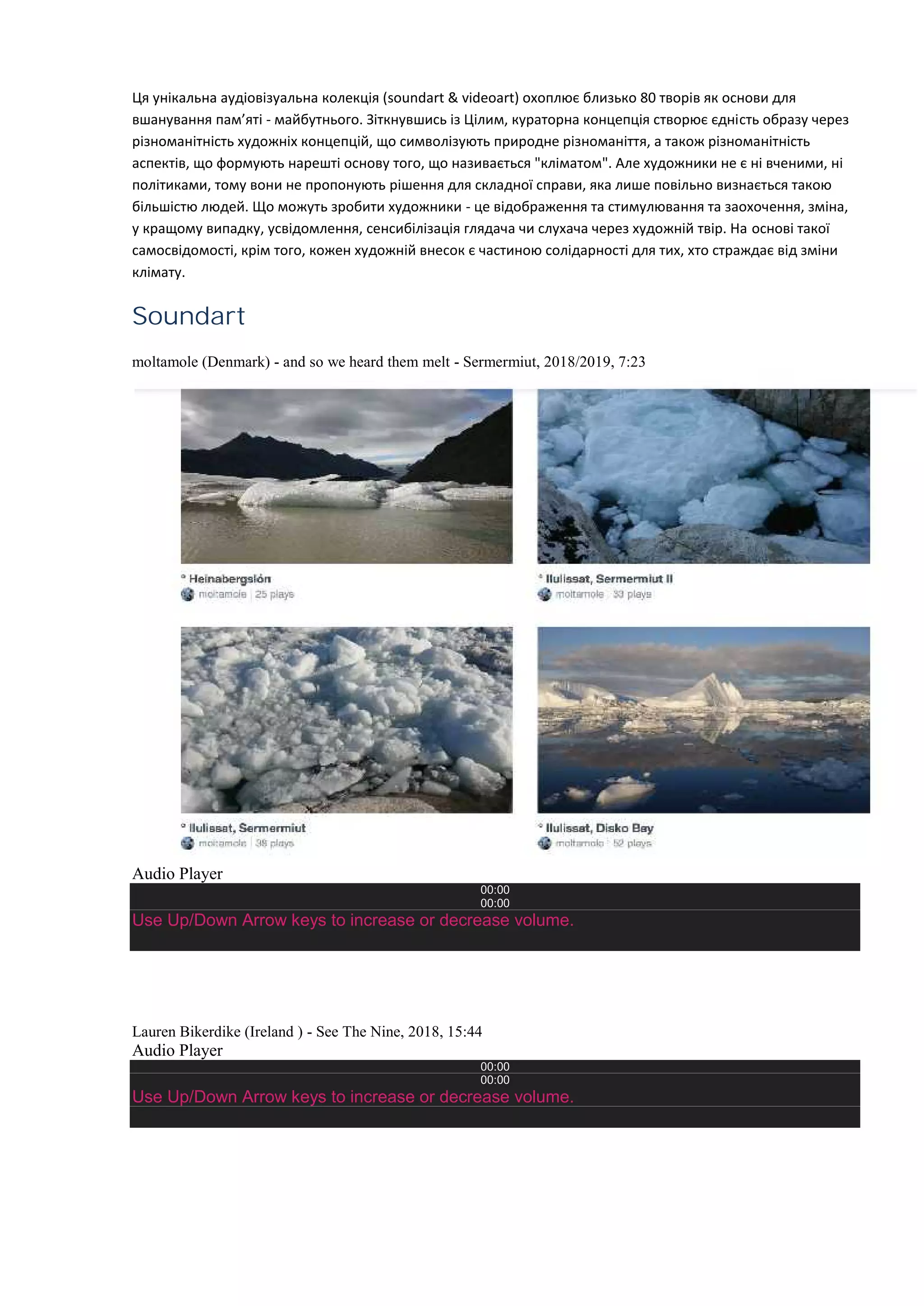 Wake Up! – Climate Change! 2020 | PDF