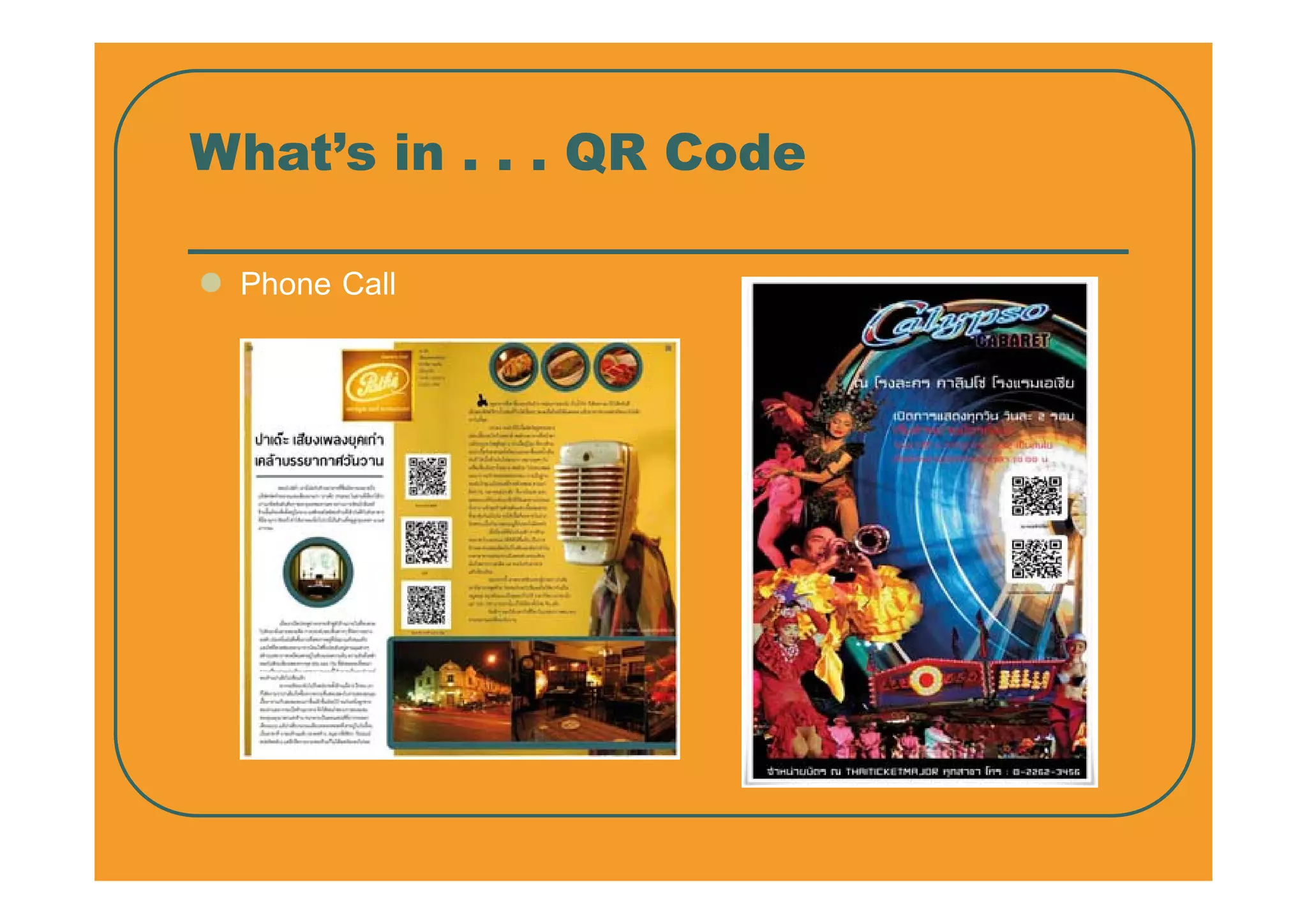 Wake Up Magazine 2D Barcode | PDF