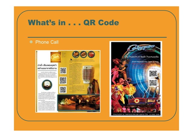 Wake Up Magazine 2D Barcode | PPT