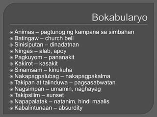Walang Panginoon ni Deogracias Rosario | PPTX