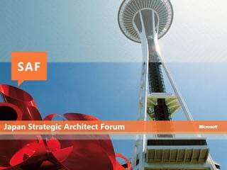 Enterprise Architecture Toolkit - English | PPT