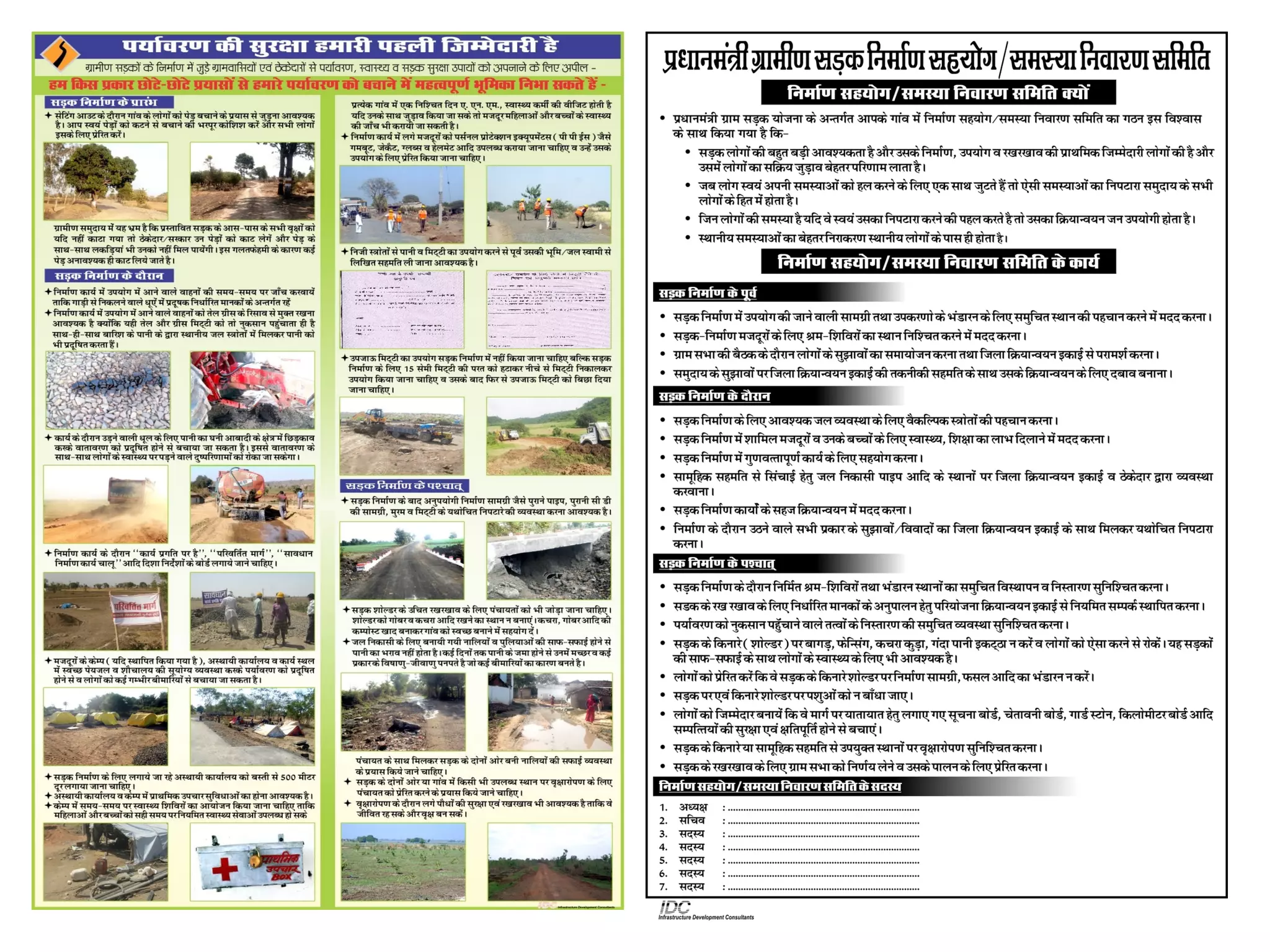 Environmental safeguards | PPT