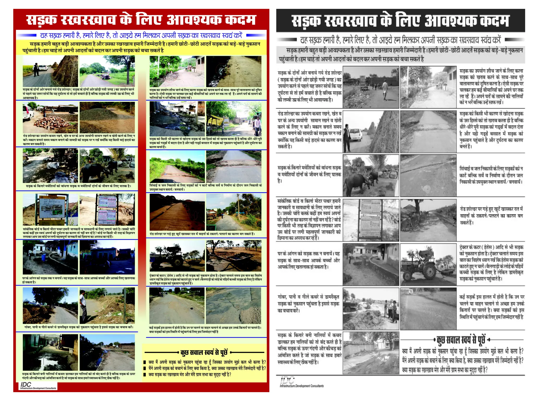 Environmental safeguards | PPT