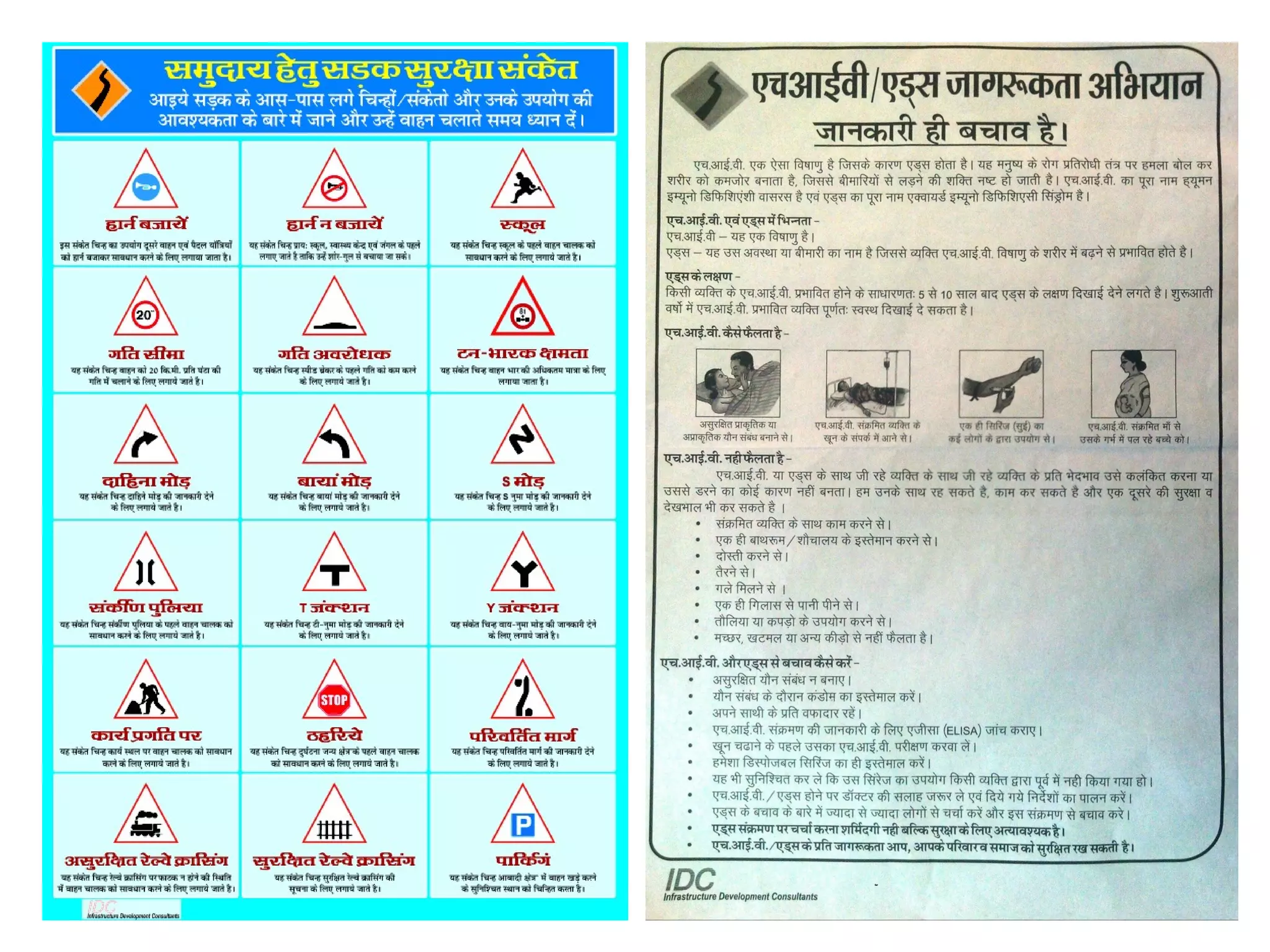Environmental safeguards | PPT