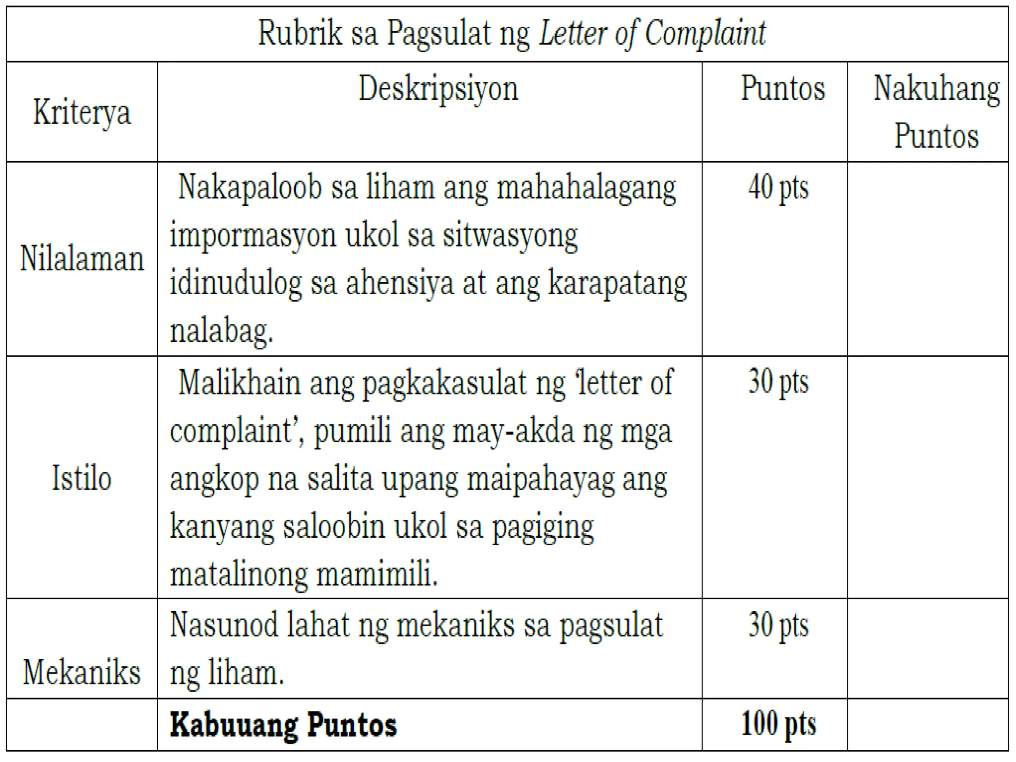Walong Karapatan ng Mamimili_for grade 9_.pptx
