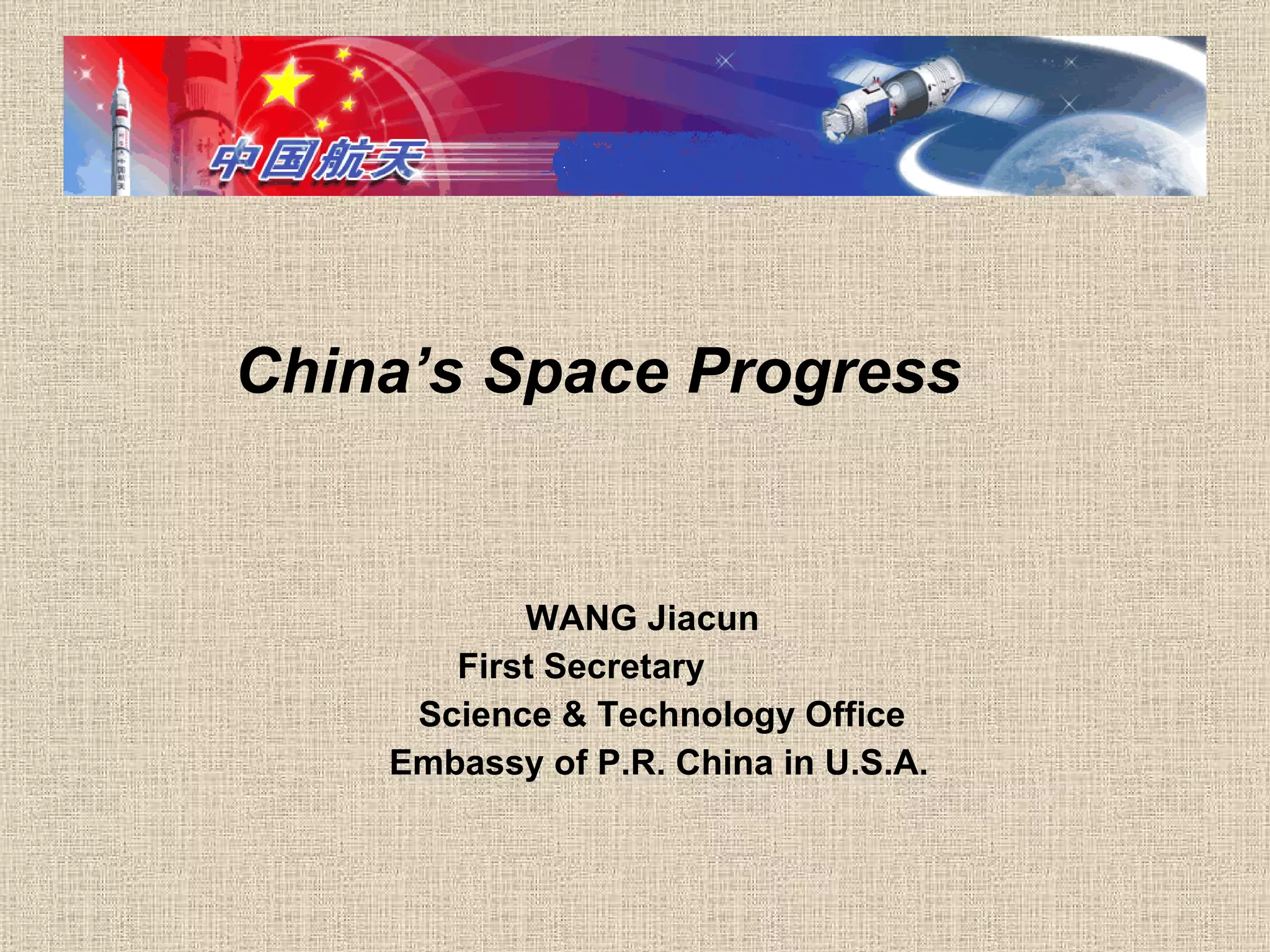 China's Space Progress | PPT