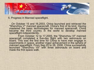 China's Space Progress | PPT