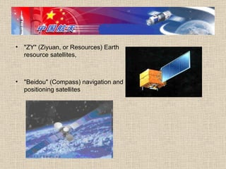 China's Space Progress | PPT
