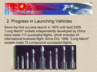 China's Space Progress | PPT