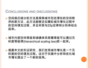 recursive subdivision of urban space and zipf's law | PPTX