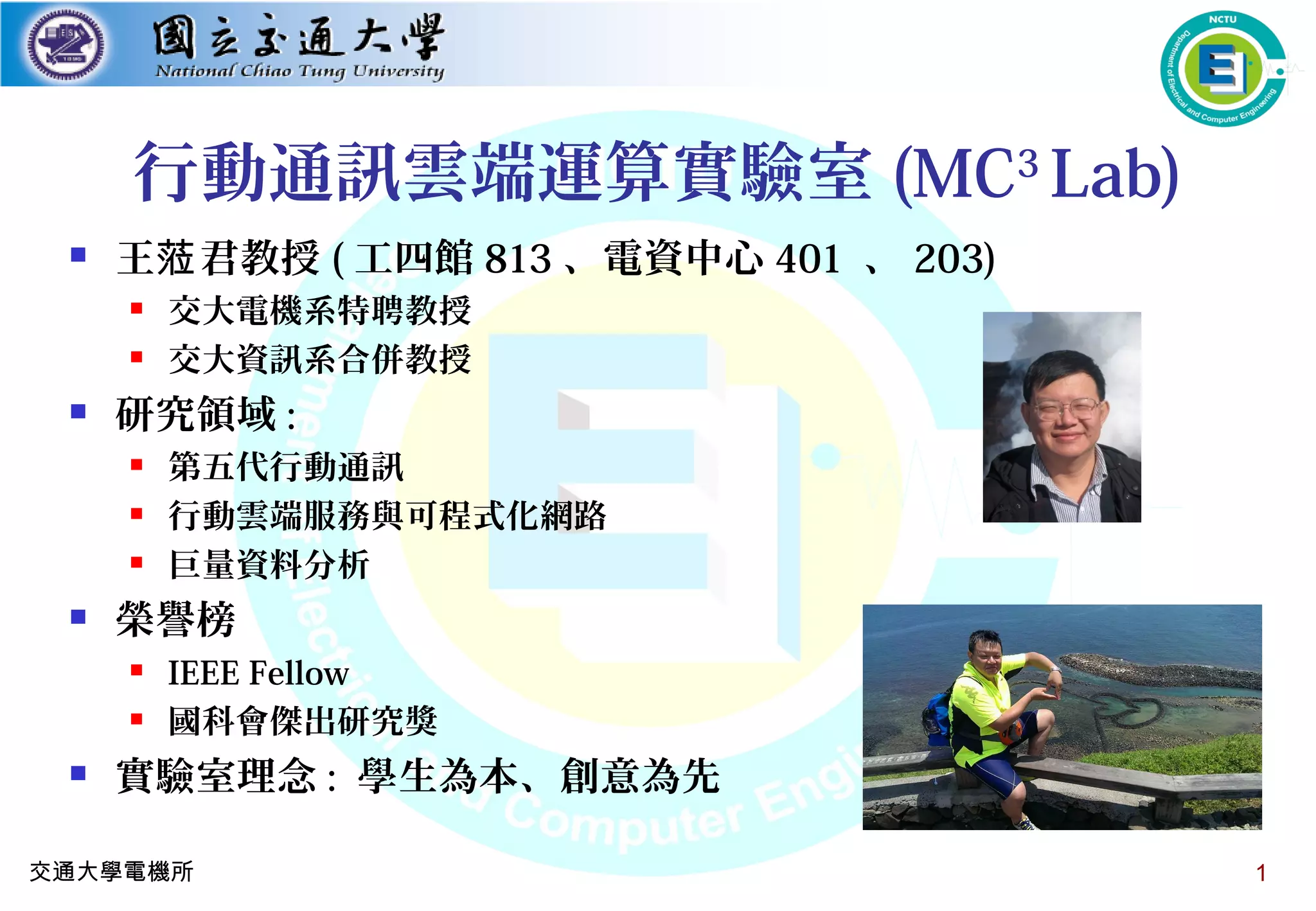 MCCC Lab | PPT