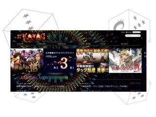 Wantedly slideshare | PPTX