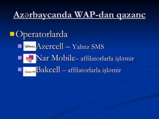 Wap Presentation | PPT