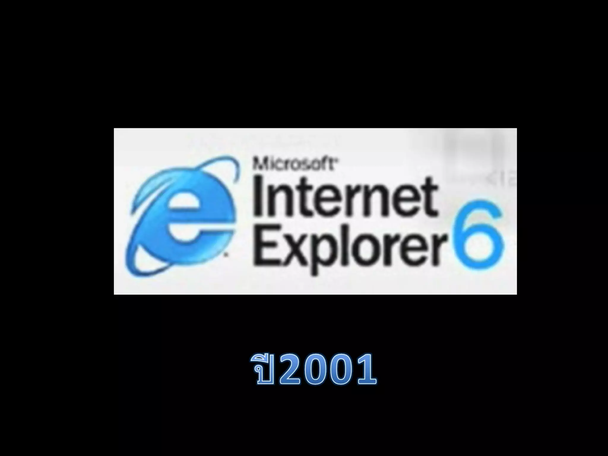 War Of Web Browser | PPT