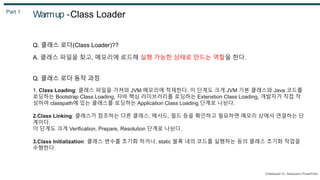 Warm up in JVM | PPT