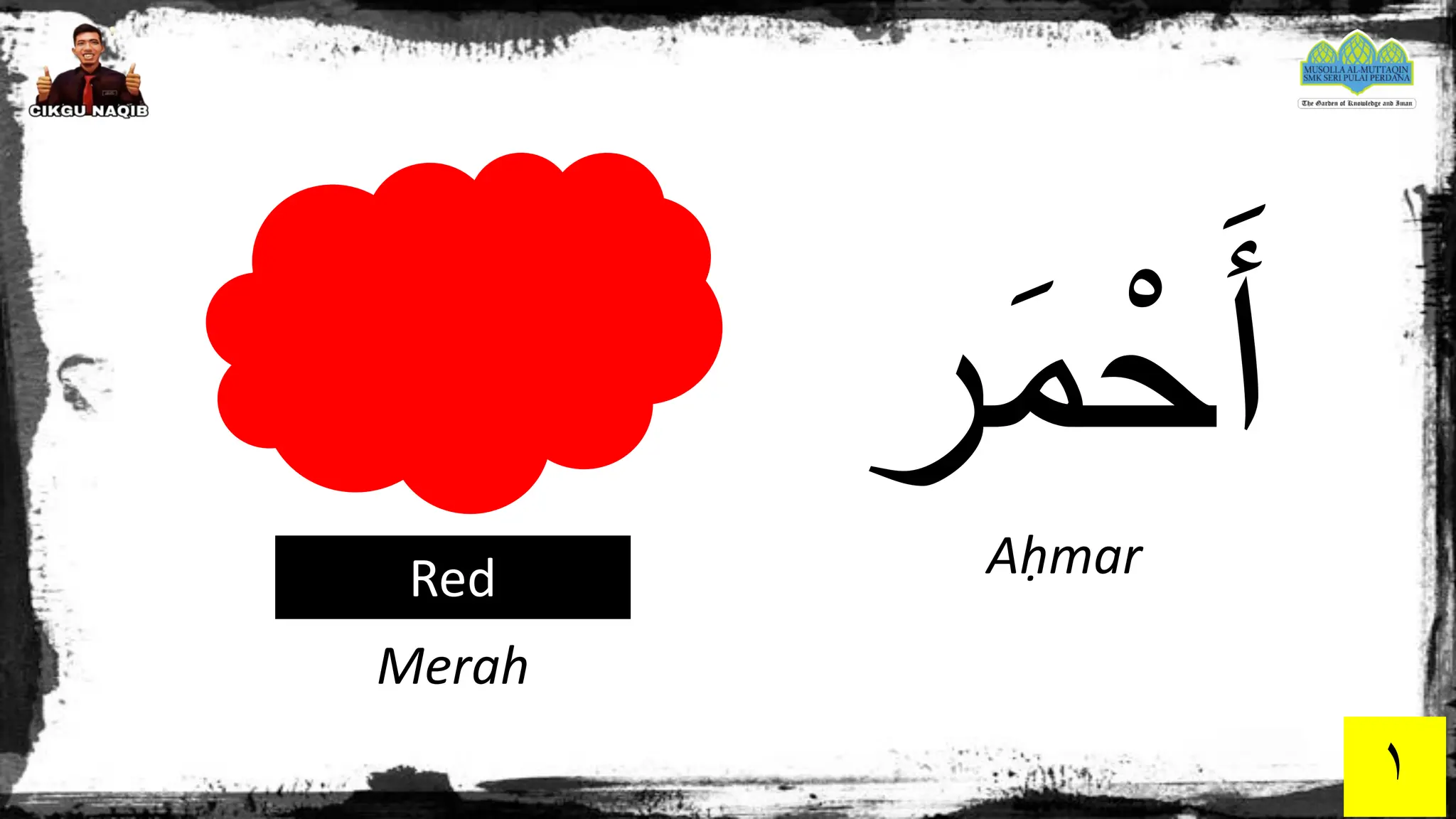 Warna (اللون) - Colours (Bahasa Arab) .. | PDF