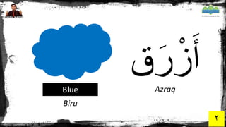 Warna (اللون) - Colours (Bahasa Arab) .. | PPT