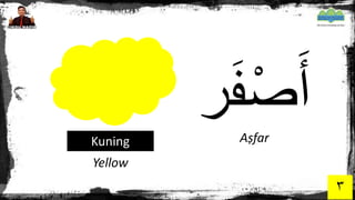 Warna (اللون) - Colours (Bahasa Arab) .. | PDF