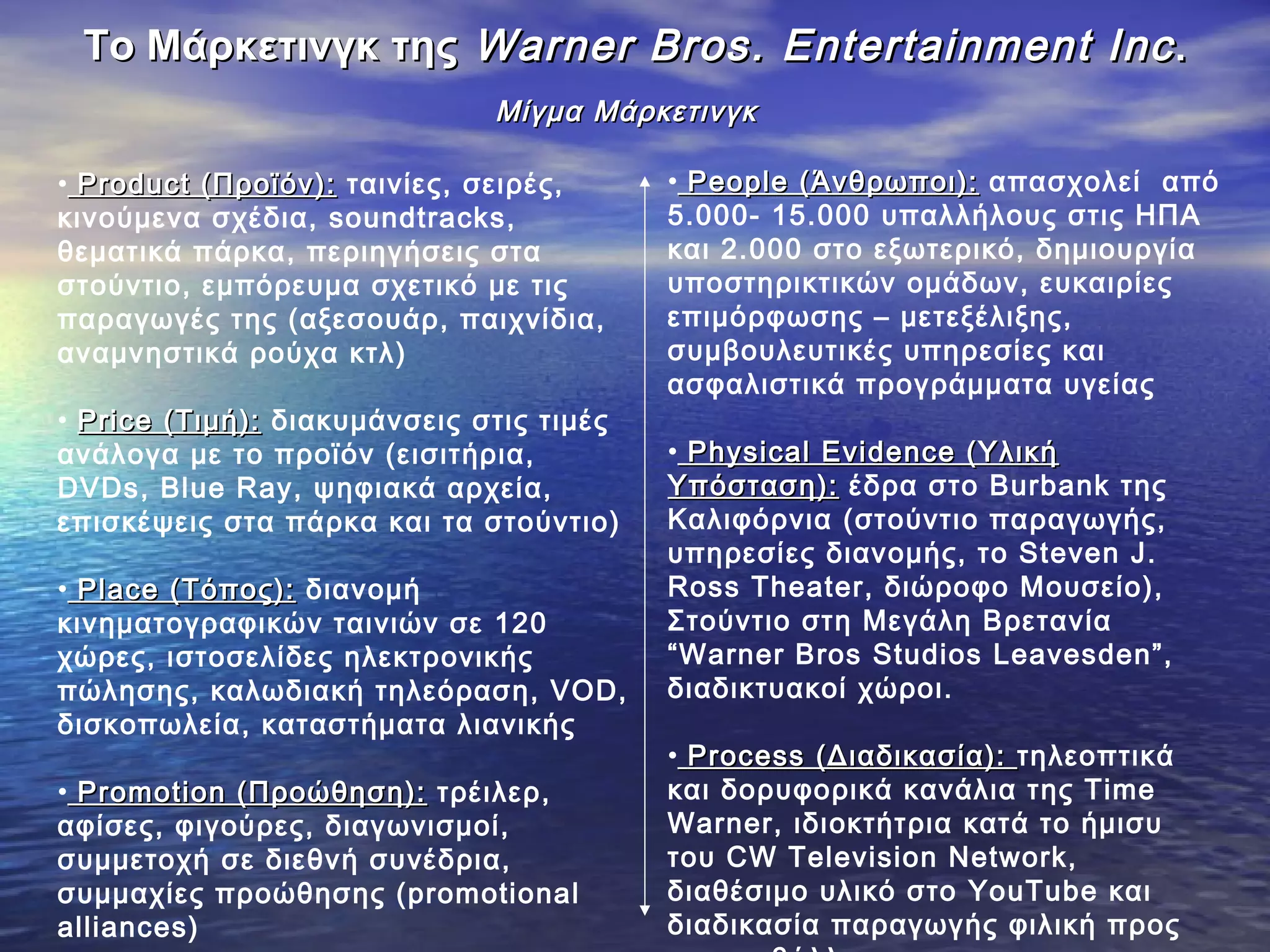 Warner ppt | PPT