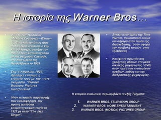 Warner ppt | PPT