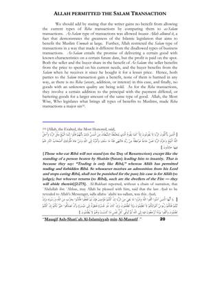 Warning Against Riba (Usury & Interest) Transactions | PDF