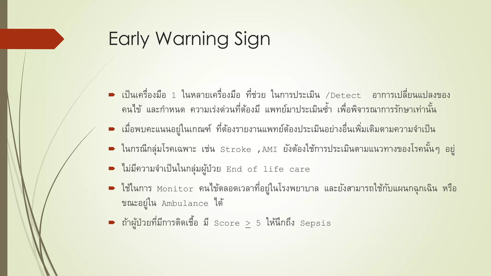 Warning sign | PDF