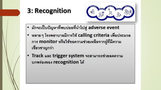 Warning sign | PDF