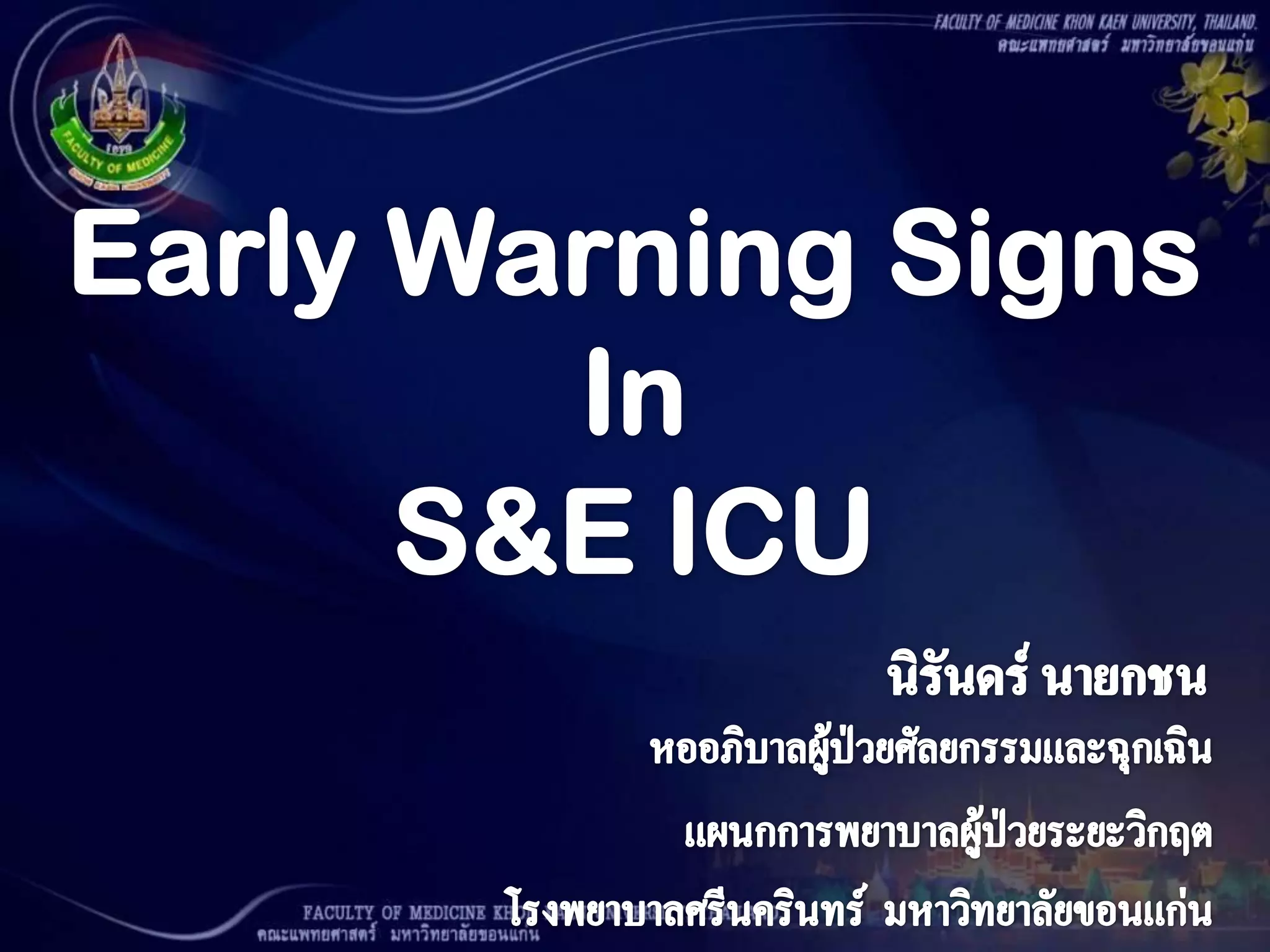 Warning sign iicp | PDF