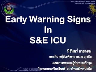 Warning sign iicp | PDF
