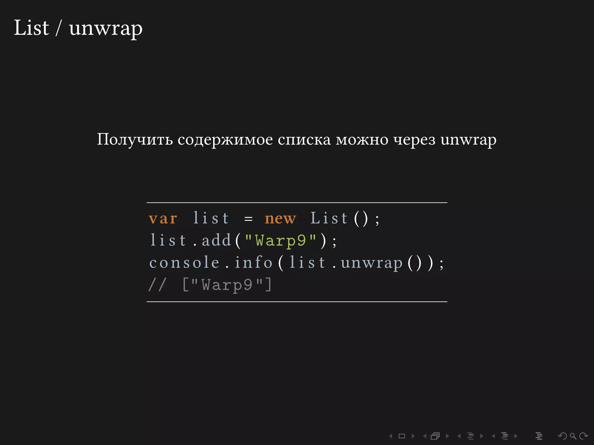 Warp9: reactive primitives | PDF | Programming Languages | Computing
