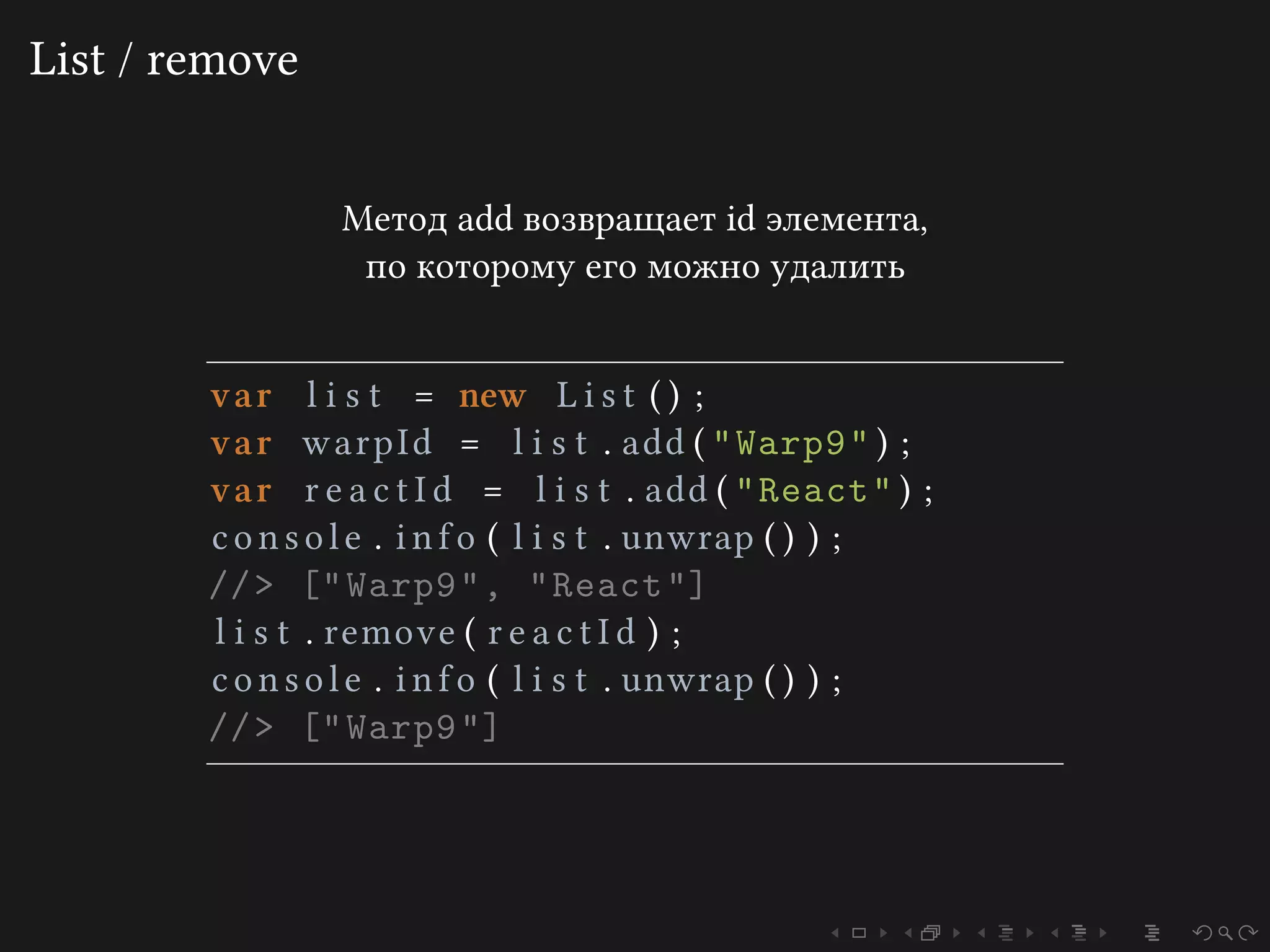 Warp9: reactive primitives | PDF | Programming Languages | Computing