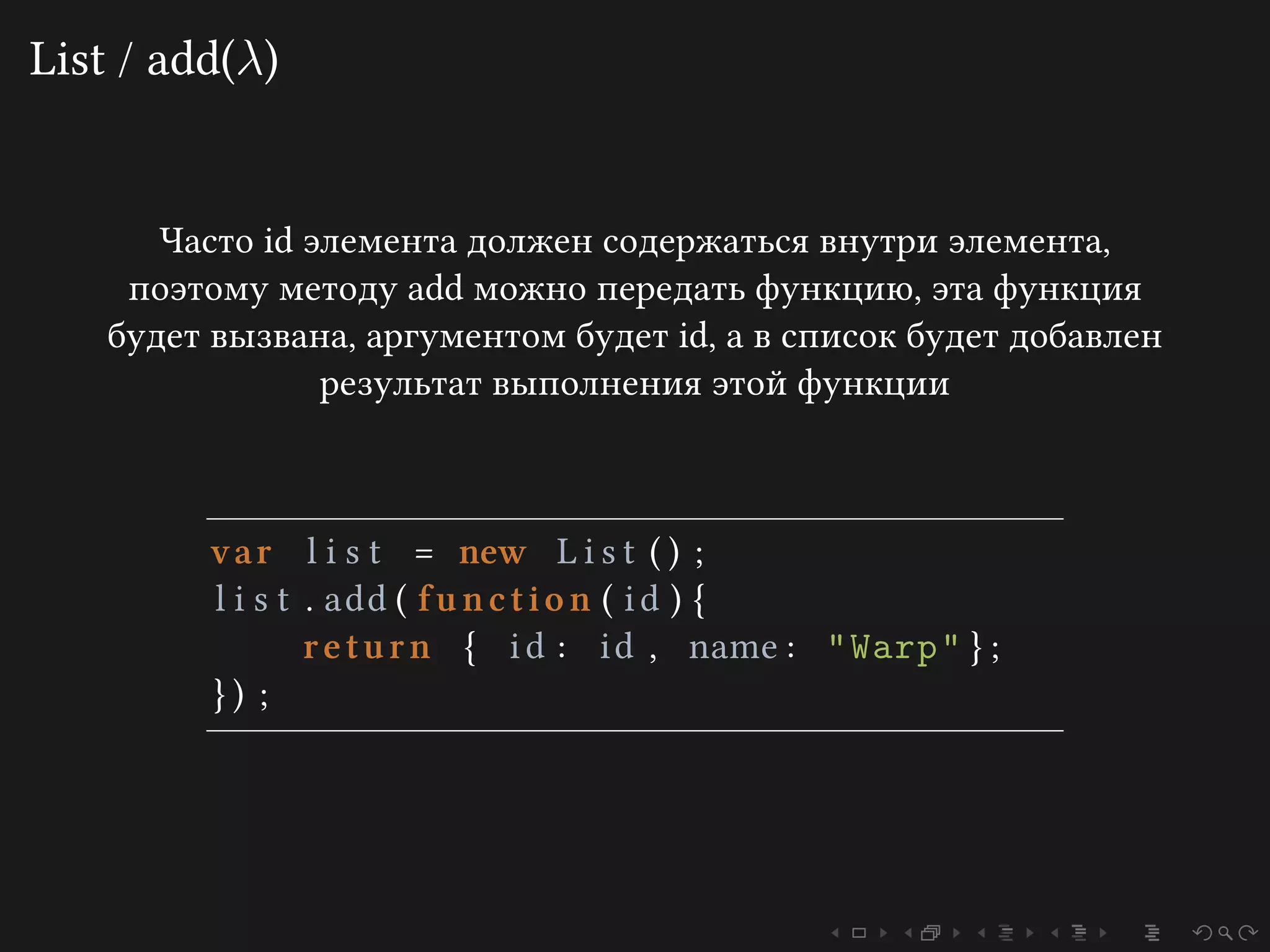 Warp9: reactive primitives | PDF | Programming Languages | Computing