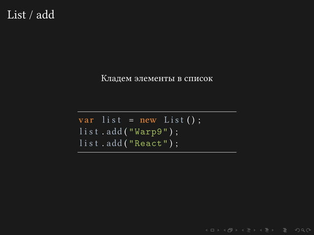 Warp9: reactive primitives | PDF | Programming Languages | Computing