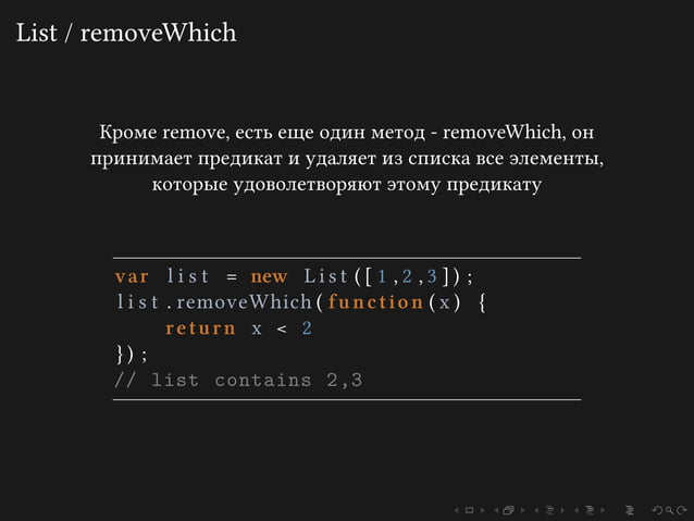 Warp9: reactive primitives | PDF | Programming Languages | Computing