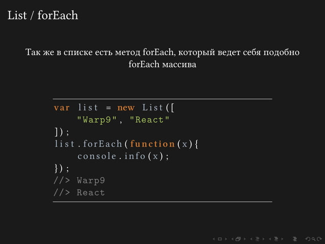 Warp9: reactive primitives | PDF | Programming Languages | Computing