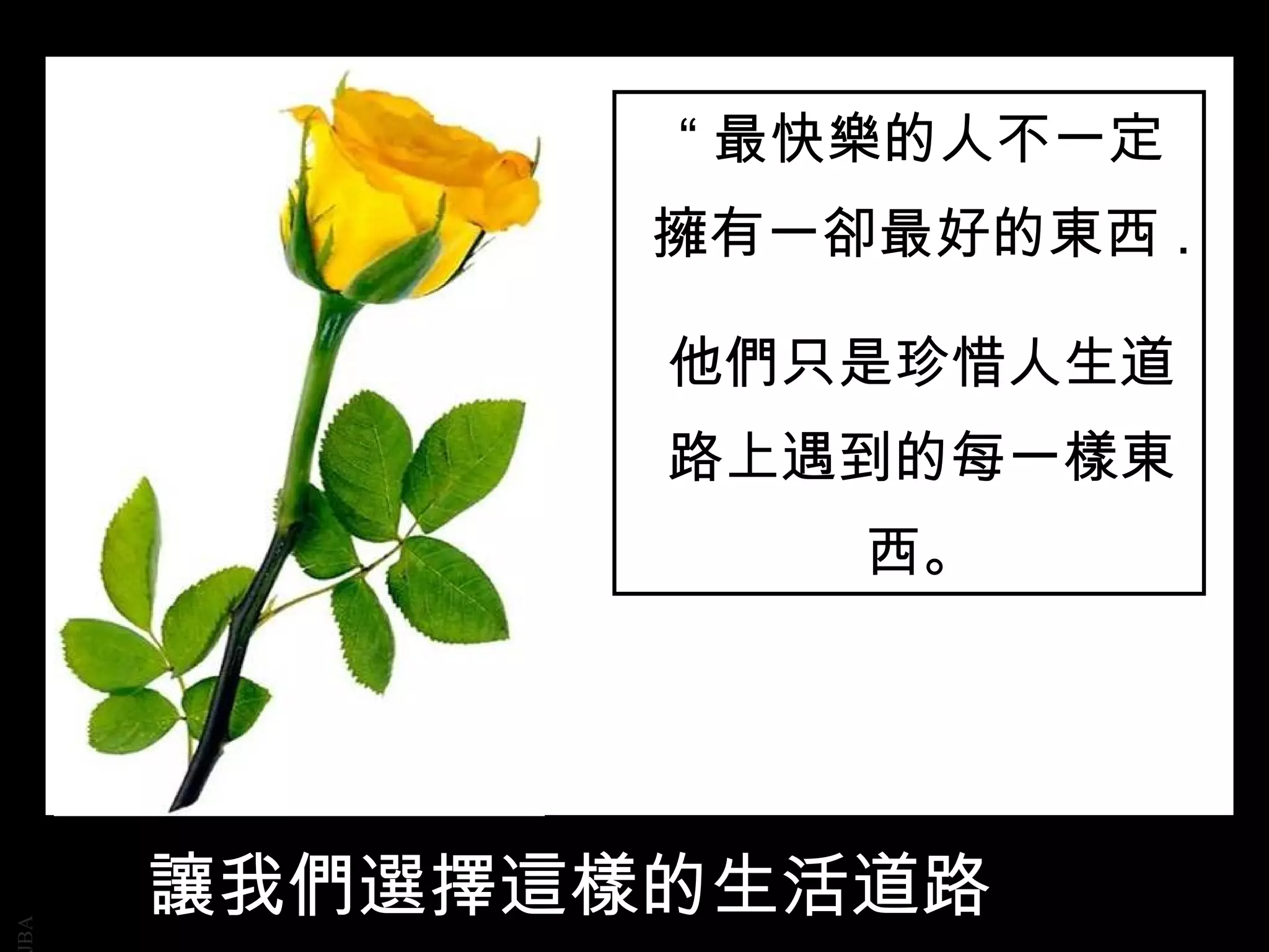 股神巴菲特專訪 | PPT