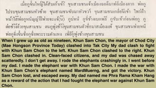 Wars of Sukhothai Kingdom | PDF