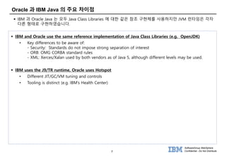 IBM JVM 소개 - Oracle JVM 과 비교 | PPTX