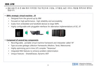 IBM JVM 소개 - Oracle JVM 과 비교 | PPTX